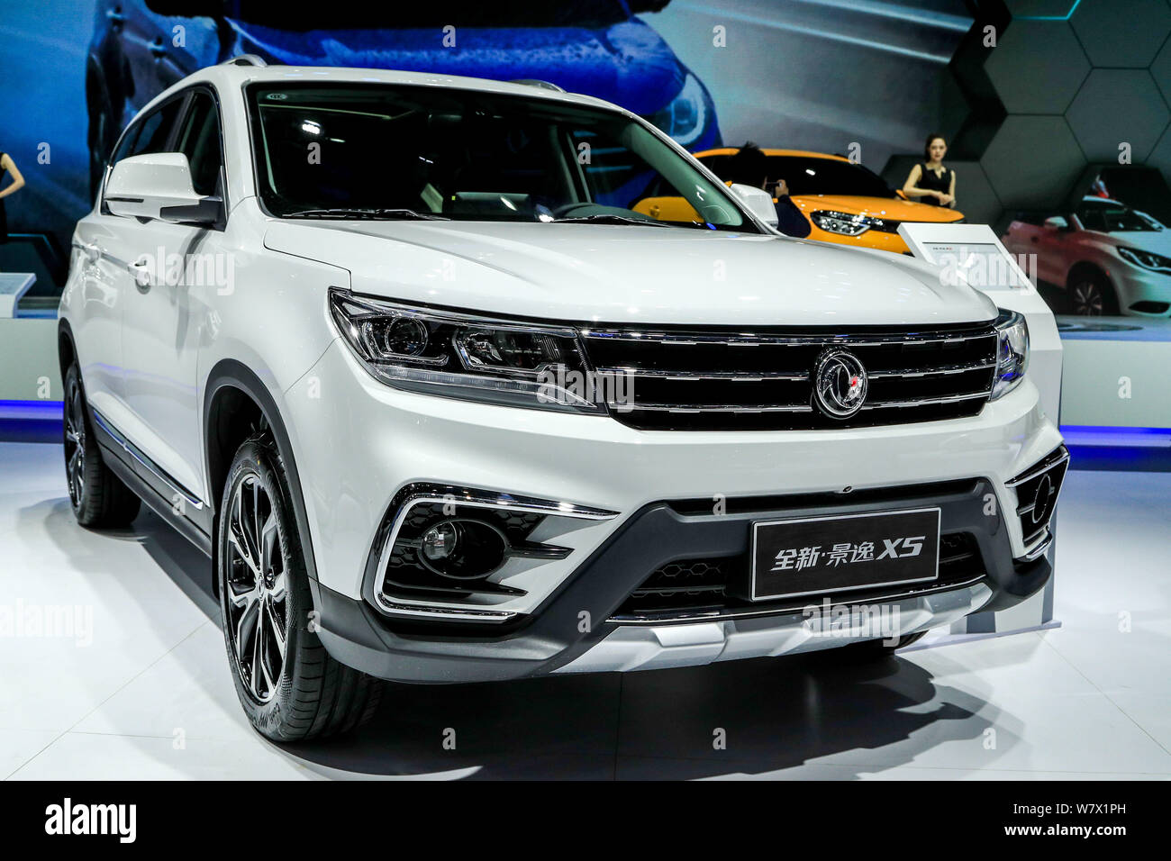 Fengxing hi-res stock photography and images - Alamy