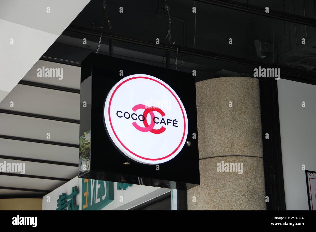 View of a signboard of the Coco Chanel Cafe on West Nanjing Road in ...