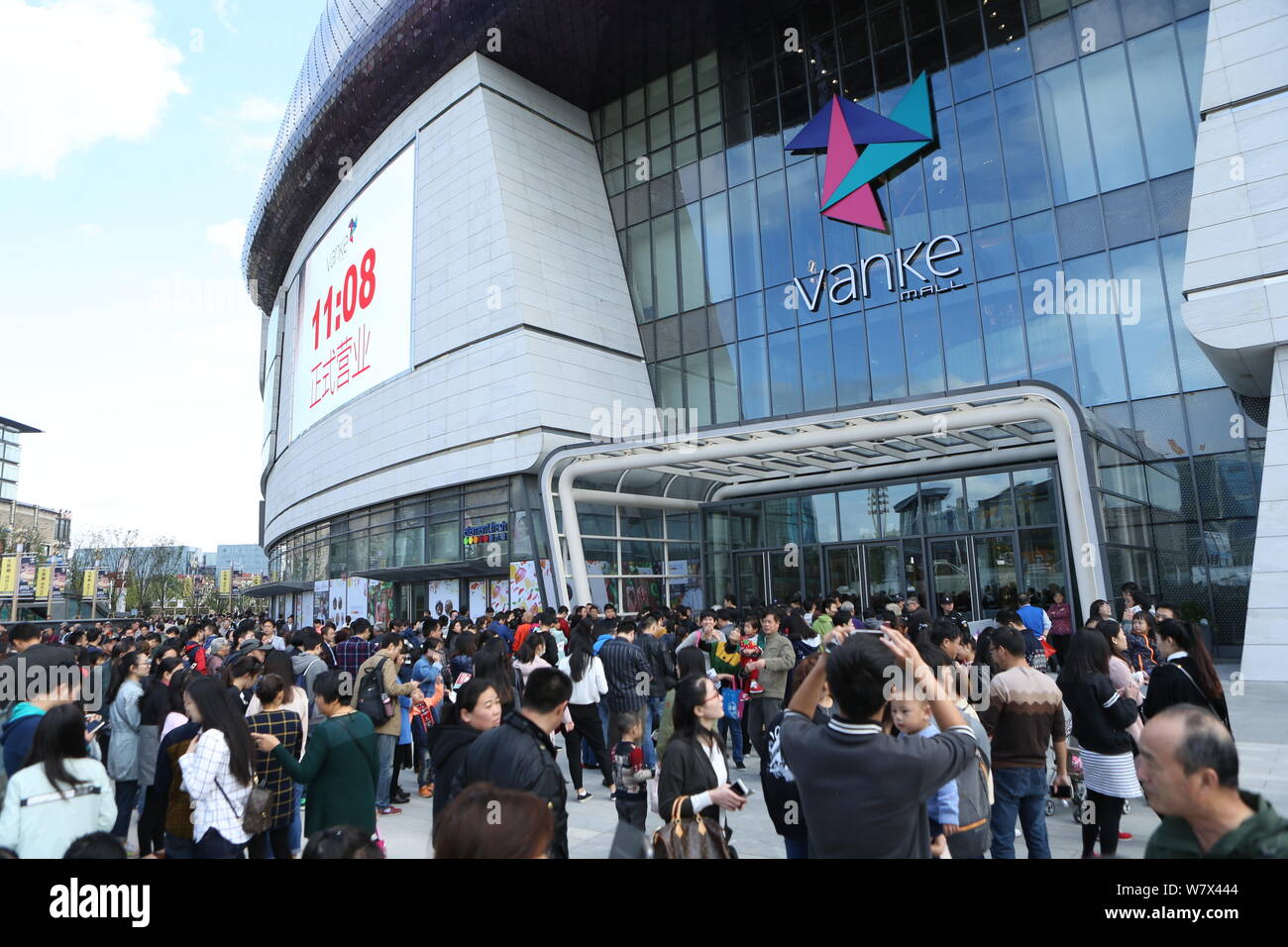 --FILE--Customers crowd in front of the Vanke Mall in Qibao town ...