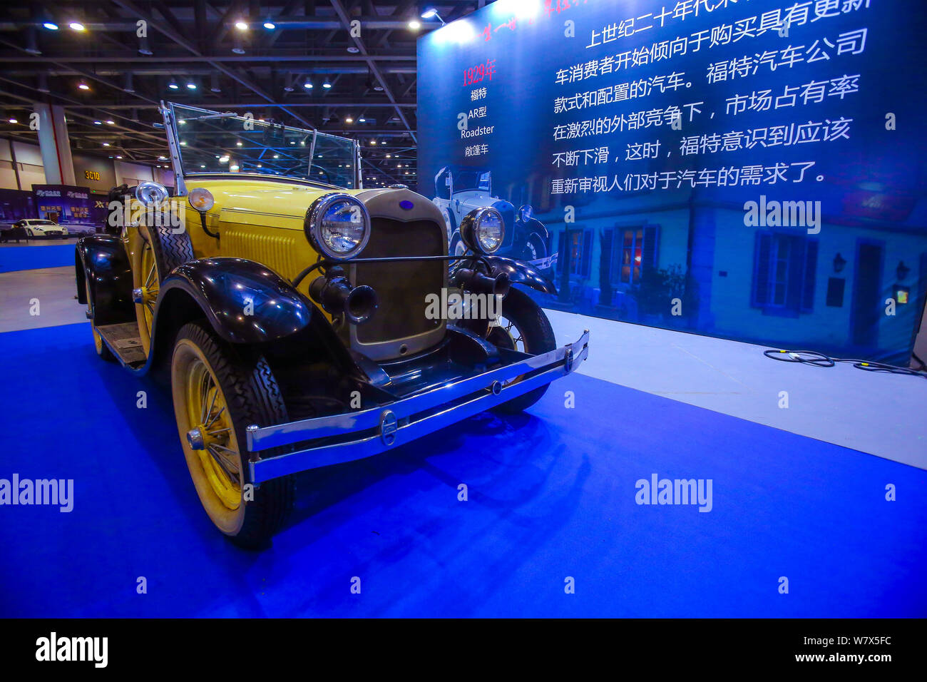 An old timer car of 1929 Ford Model AR Roadster is on display at a ...