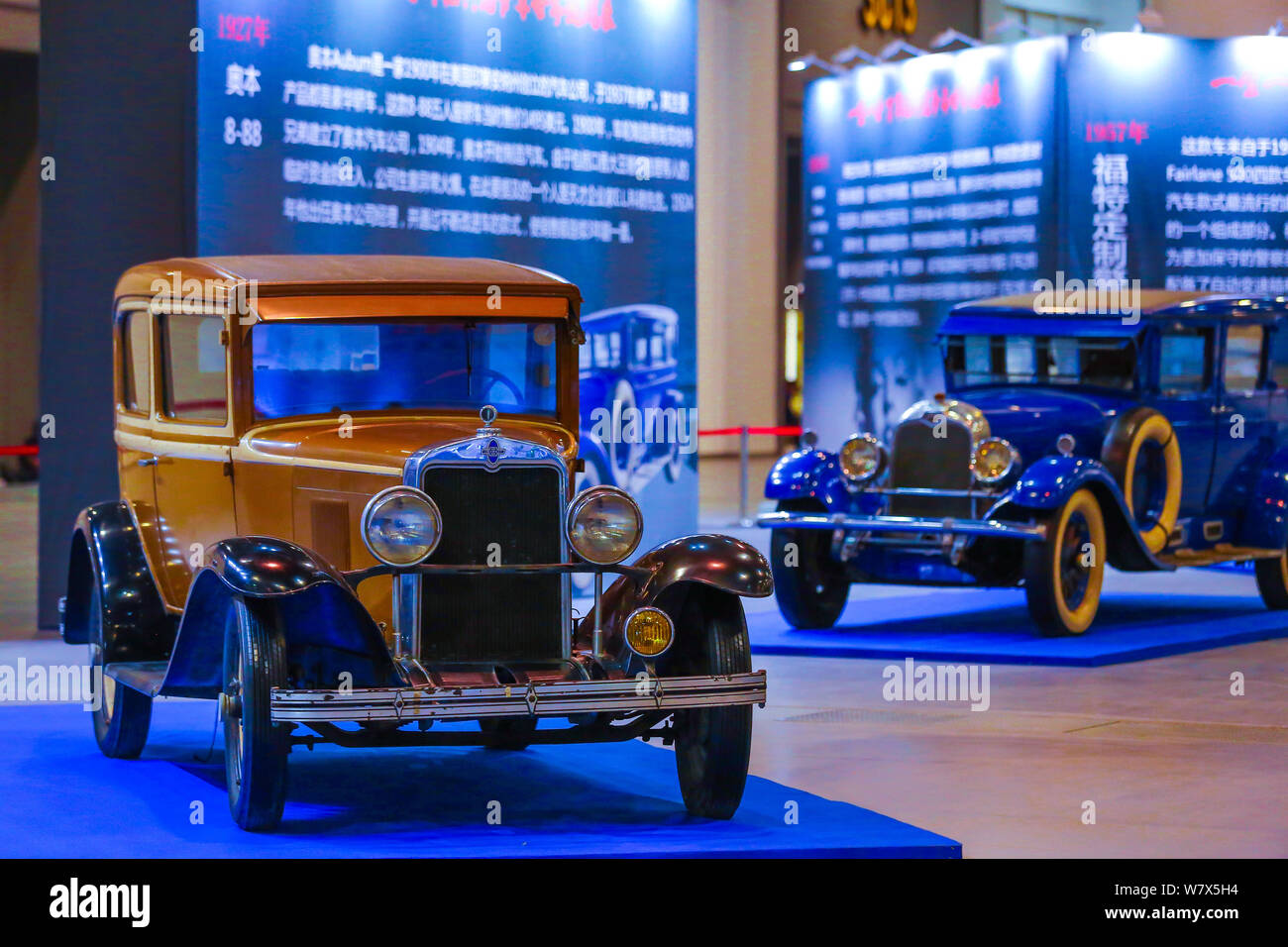 Chinese old vehicles hi-res stock photography and images - Alamy