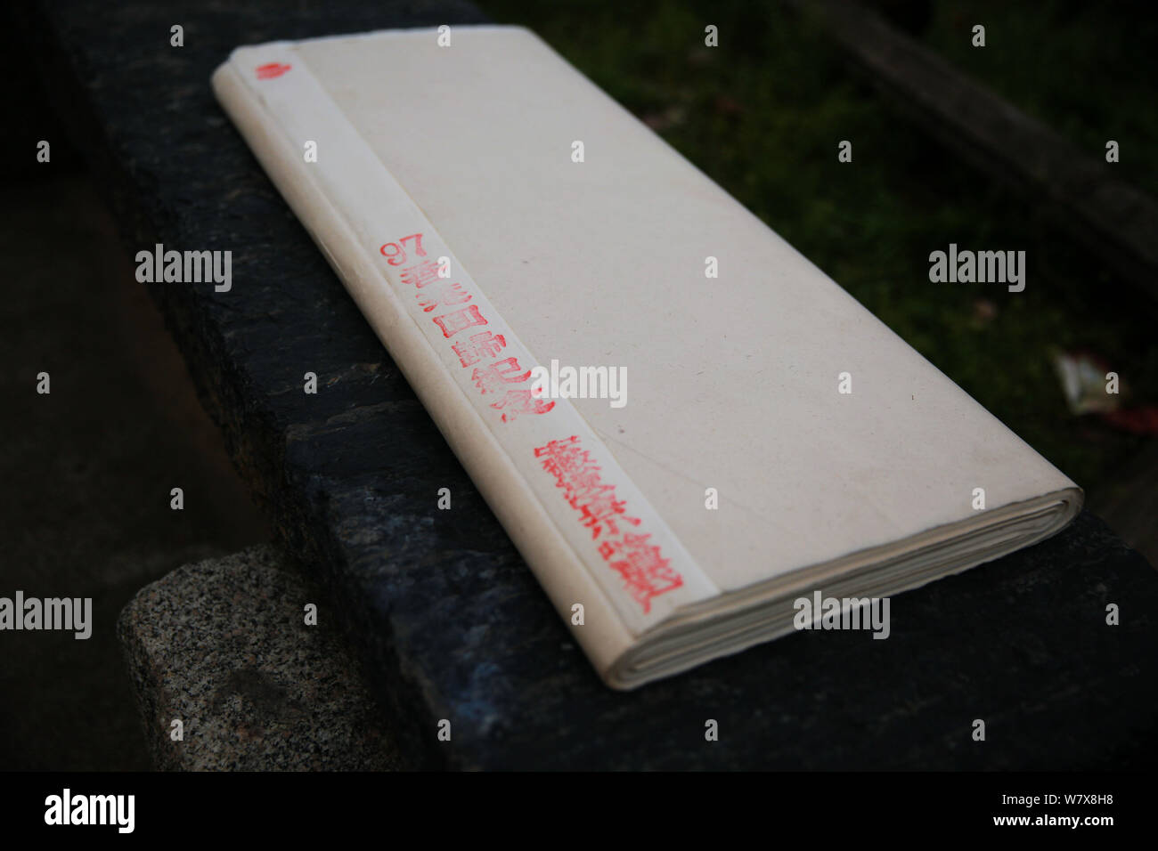 Xuanzhi High Resolution Stock Photography and Images - Alamy