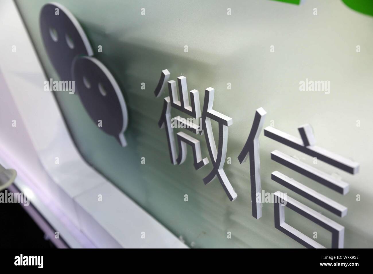 Wechat logo china hi-res stock photography and images - Alamy