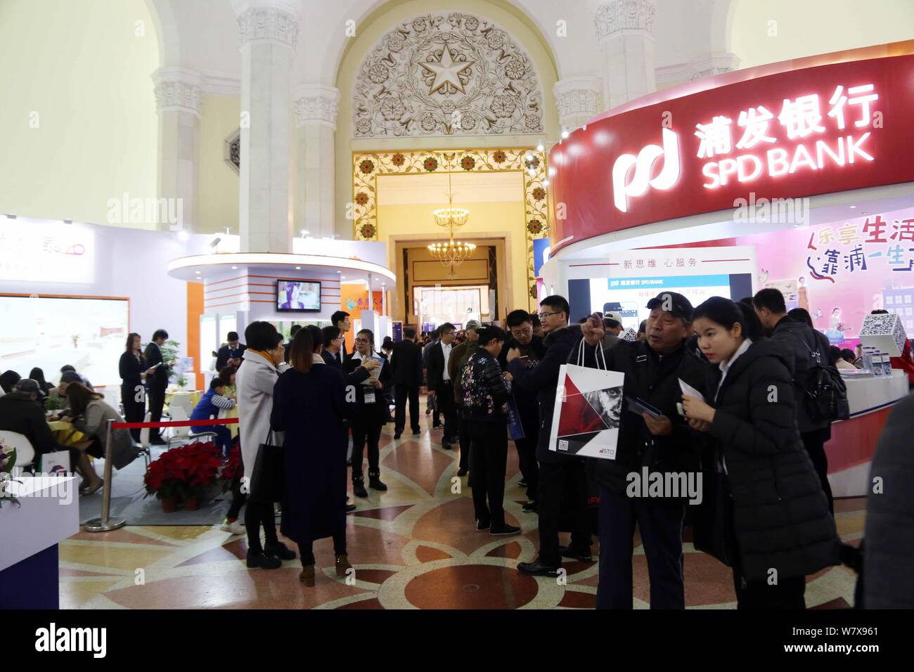 Shanghai pudong development bank hi-res stock photography and images ...