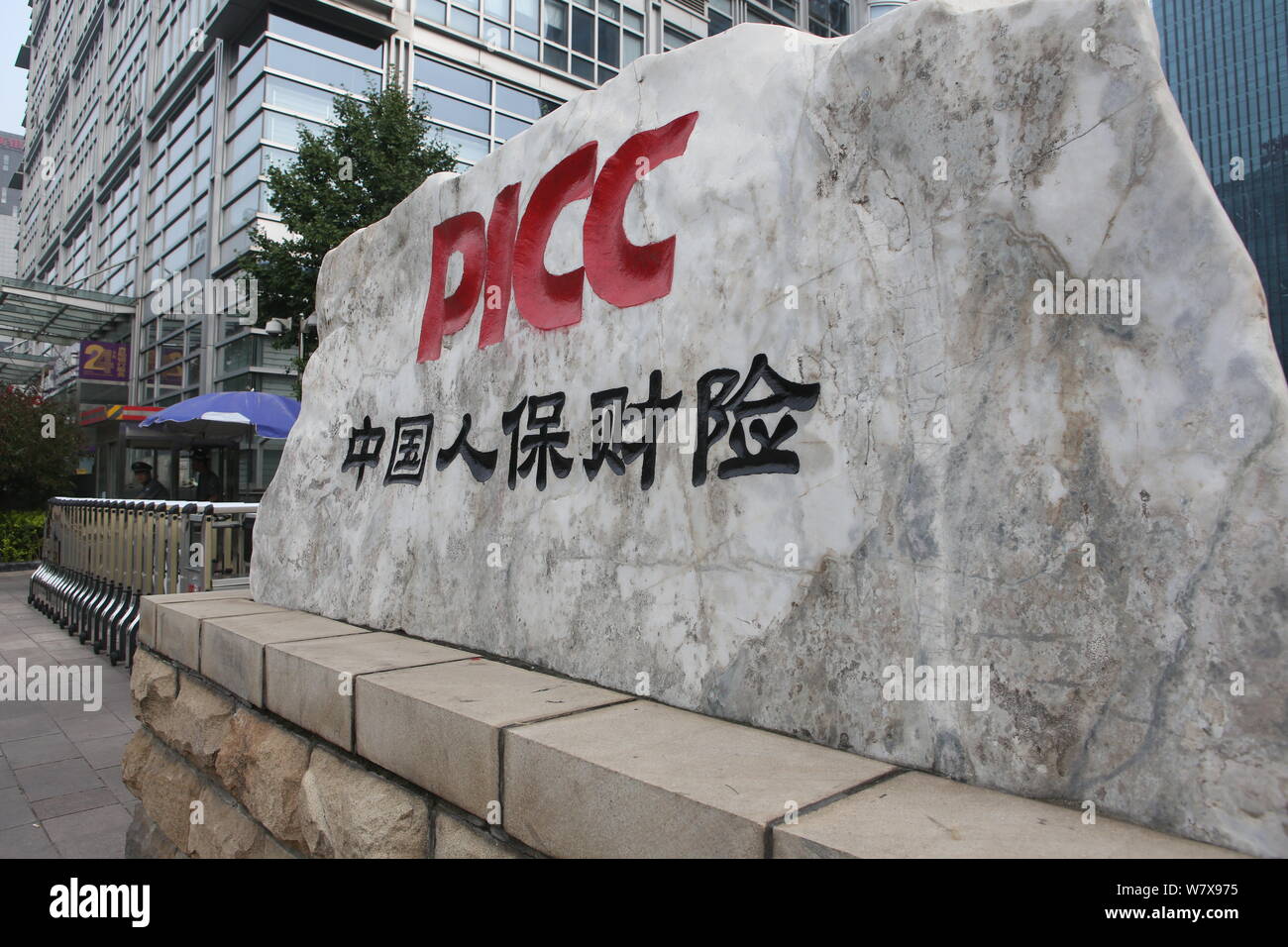 Logo picc hi-res stock photography and images - Alamy