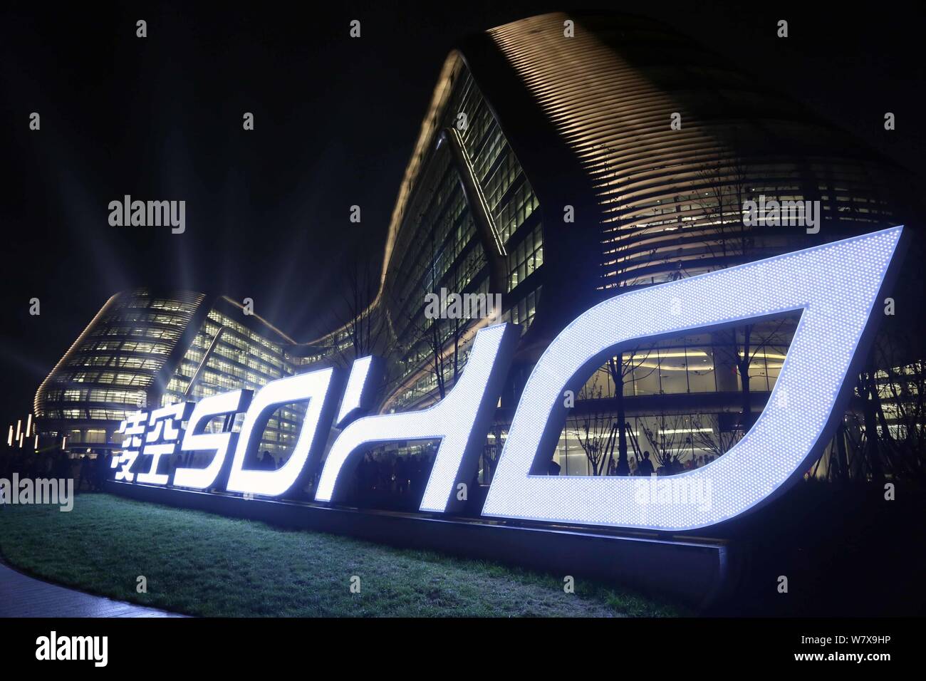 --FILE--View of the Sky Soho designed by Iraqi-British architect Zaha ...