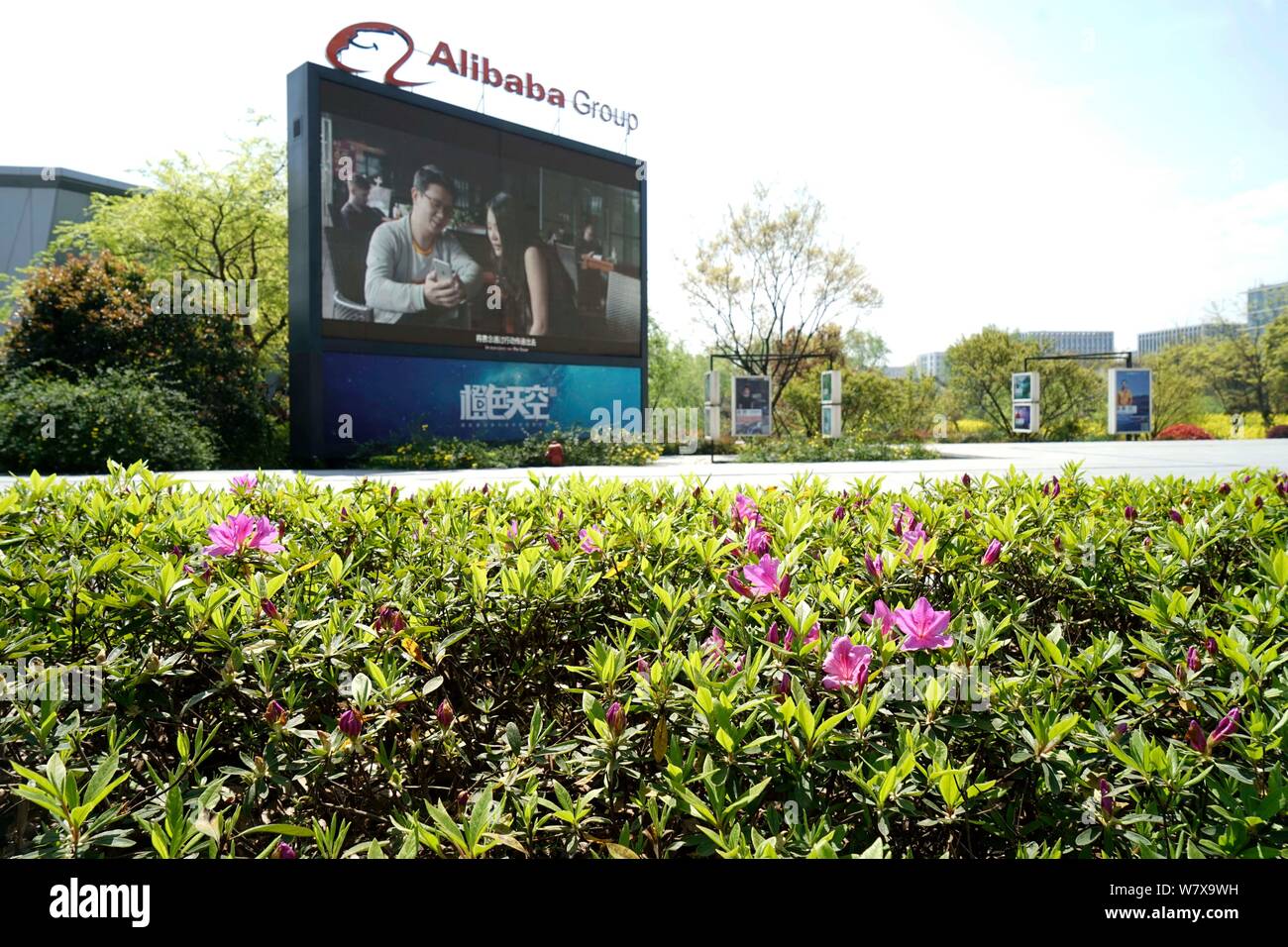 --FILE--A signboard of Alibaba is pictured at the headquarters of ...