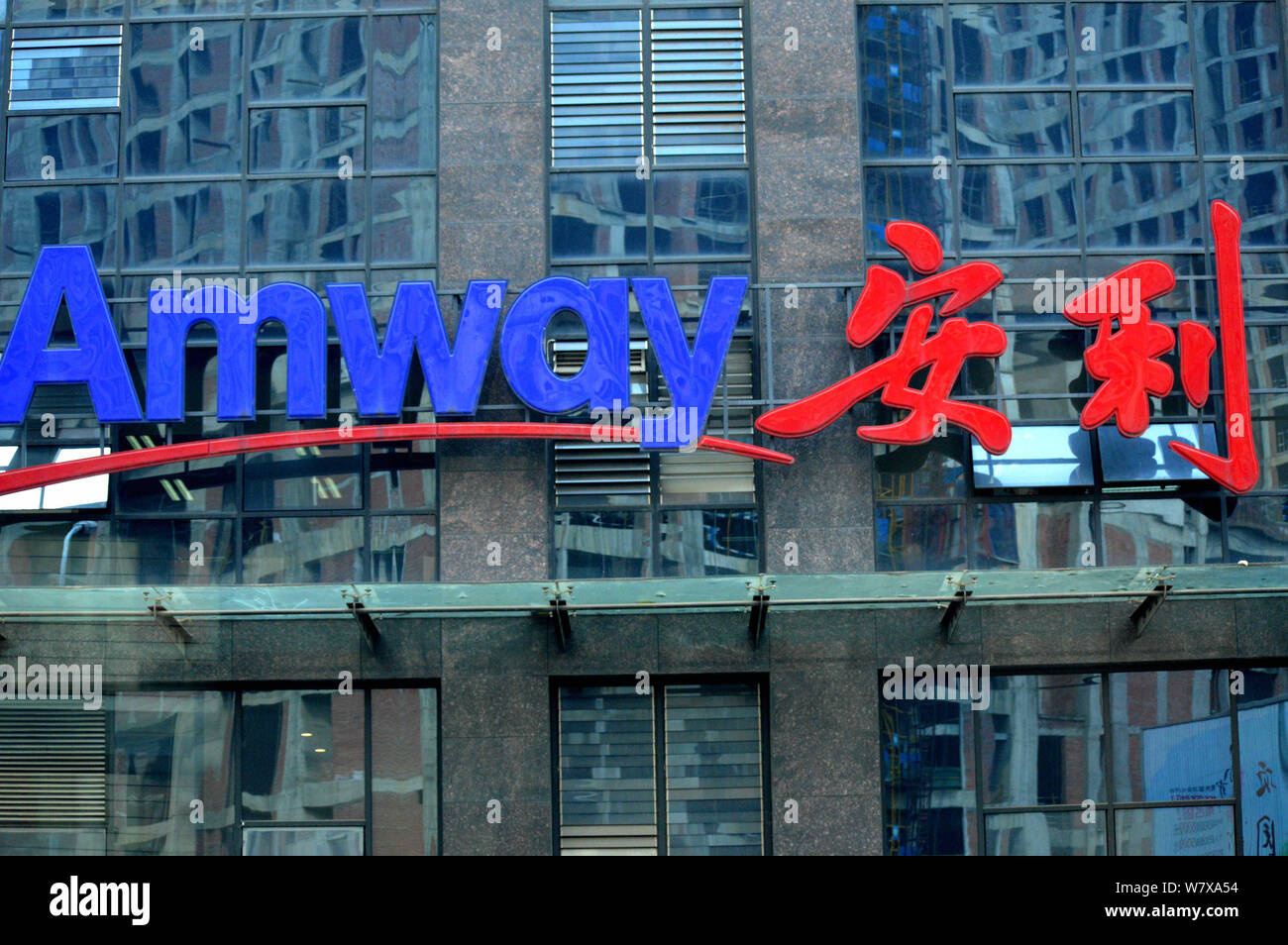 --FILE--View of a direct-selling store of Amway in Chongqing, China, 3 ...