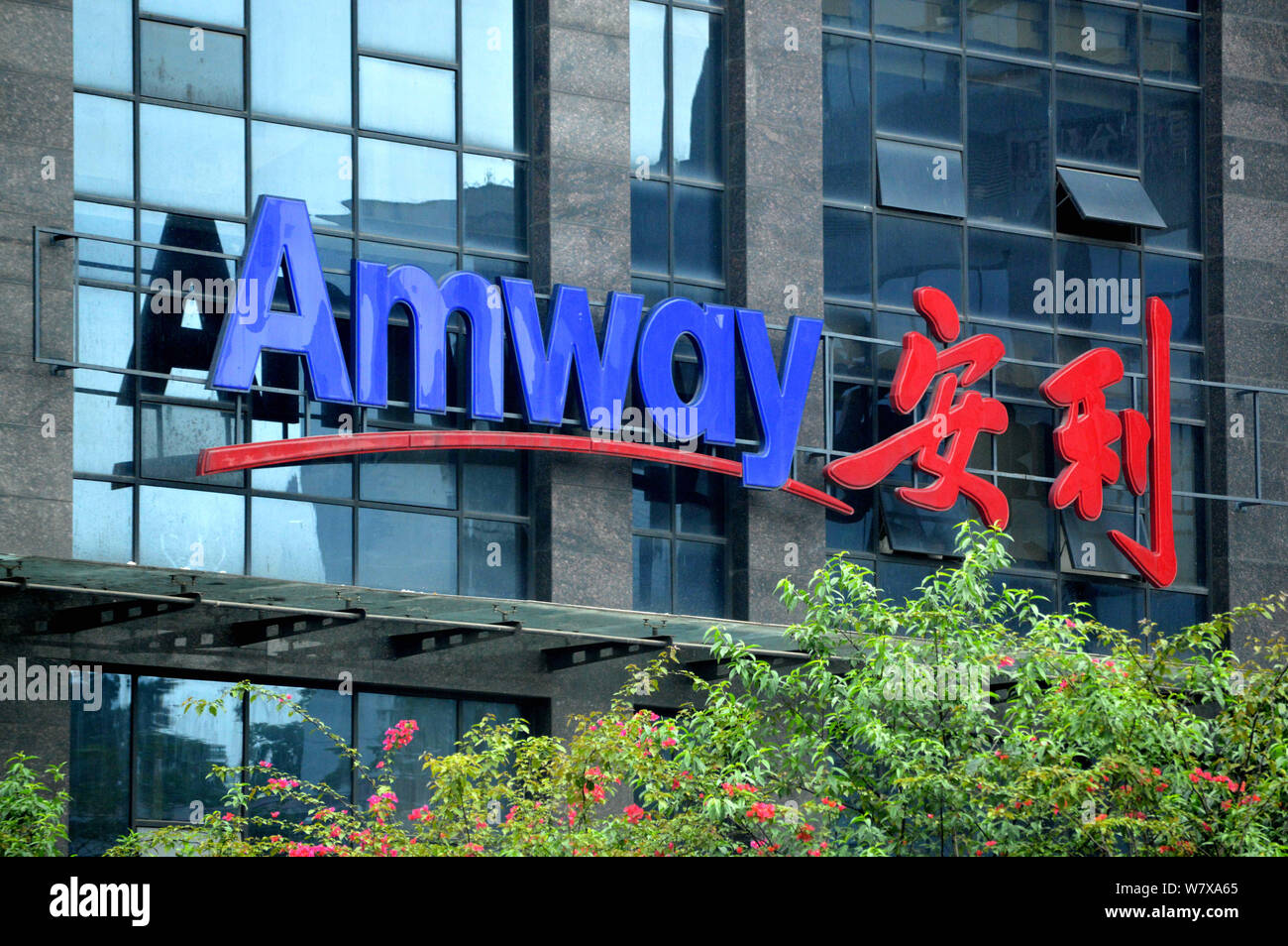 --FILE--View of a direct-selling store of Amway in Chongqing, China, 3 ...
