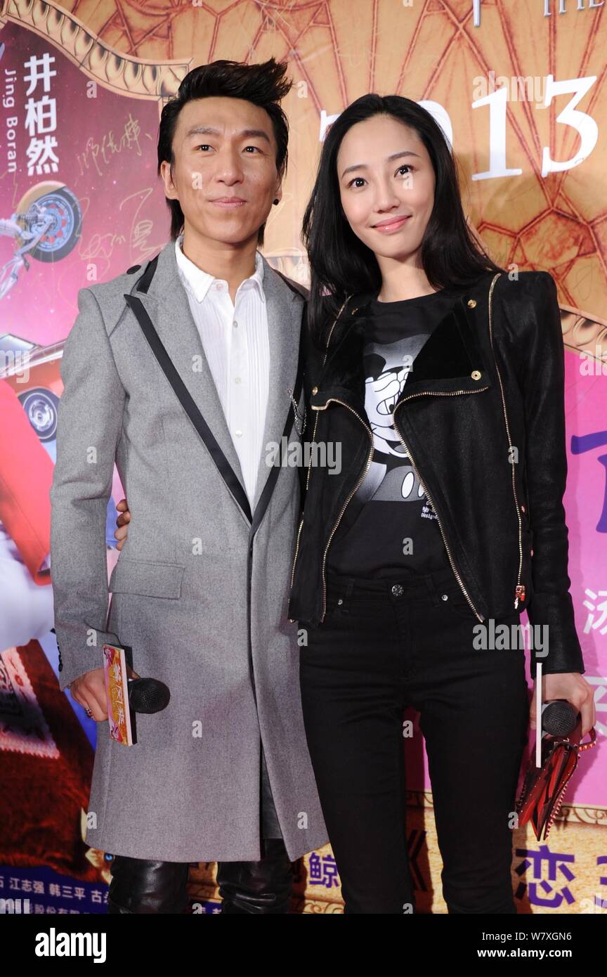 Singer husband hi-res stock photography and images - Alamy