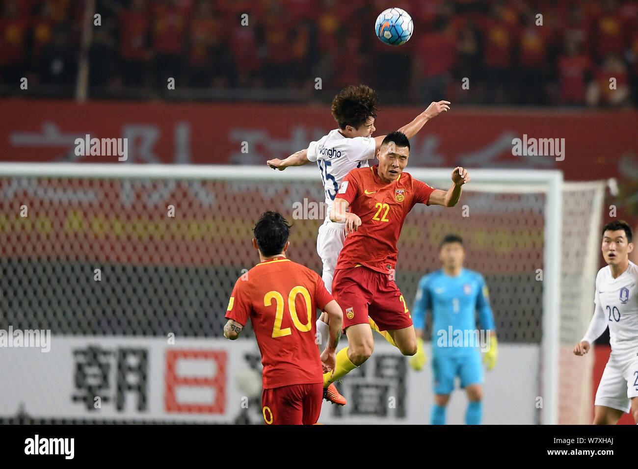 Yu ho hi-res stock photography and images - Alamy