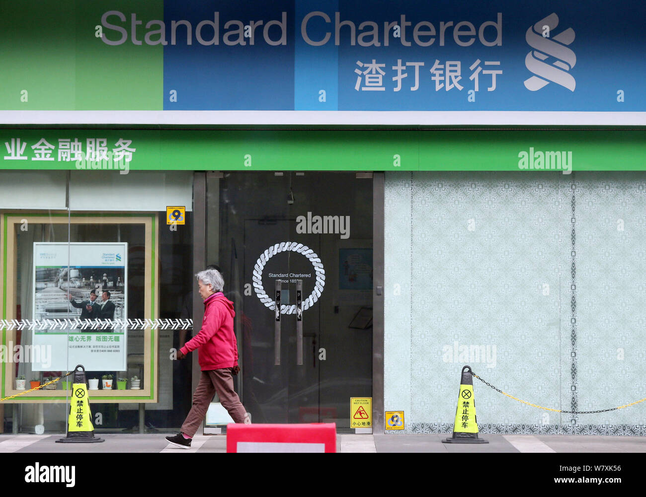 Standard chartered logo london hi-res stock photography and images - Alamy