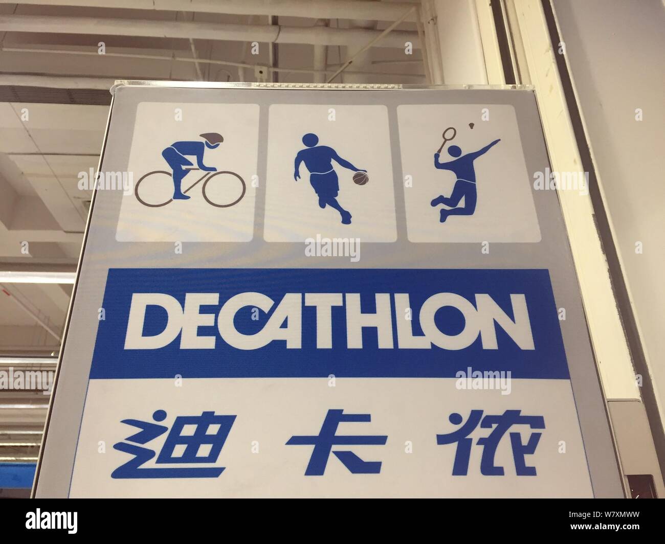 Decathlon Logo High Resolution Stock Photography and Images - Alamy