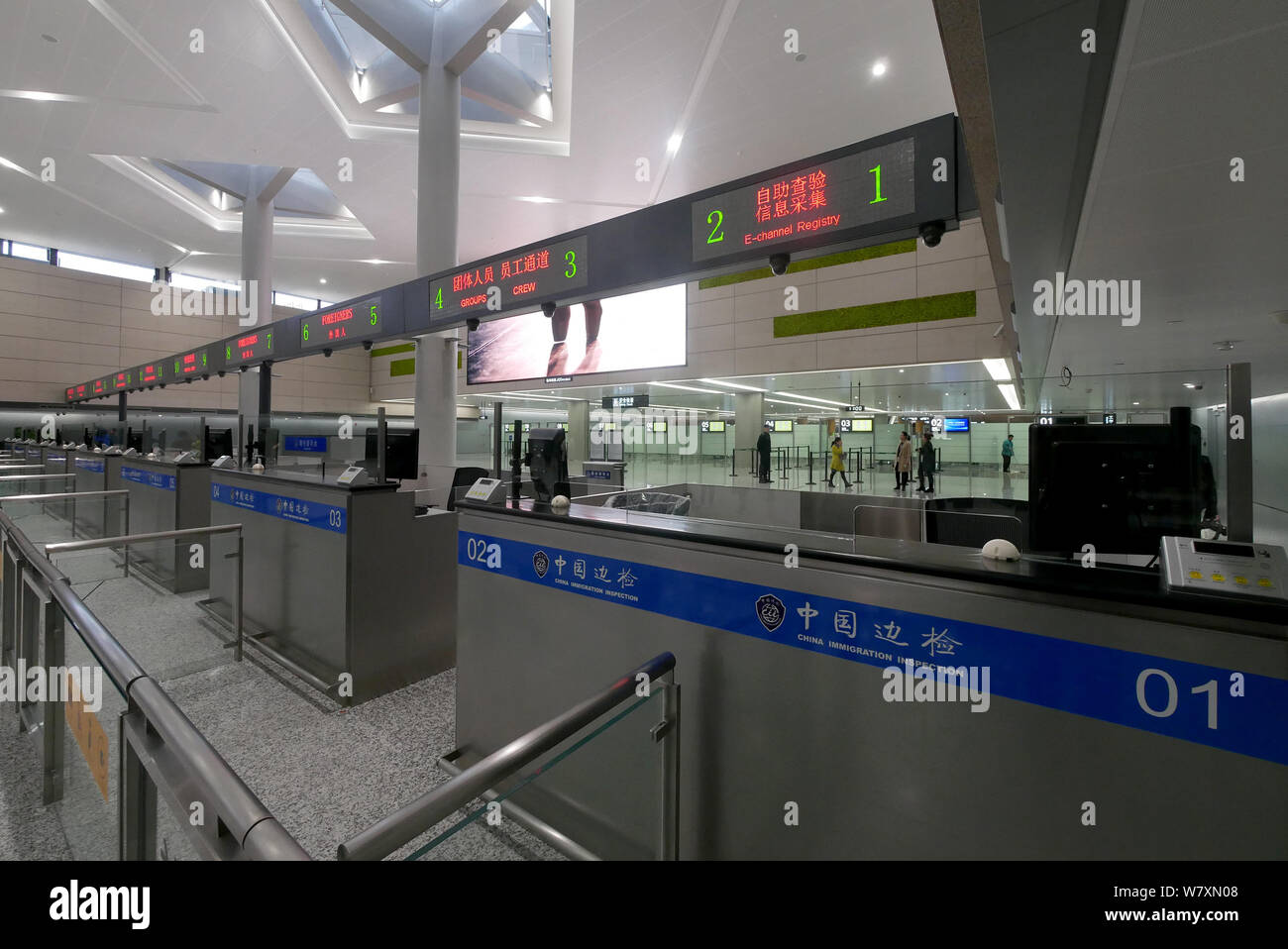 China immigration inspection hi-res stock photography and images - Alamy