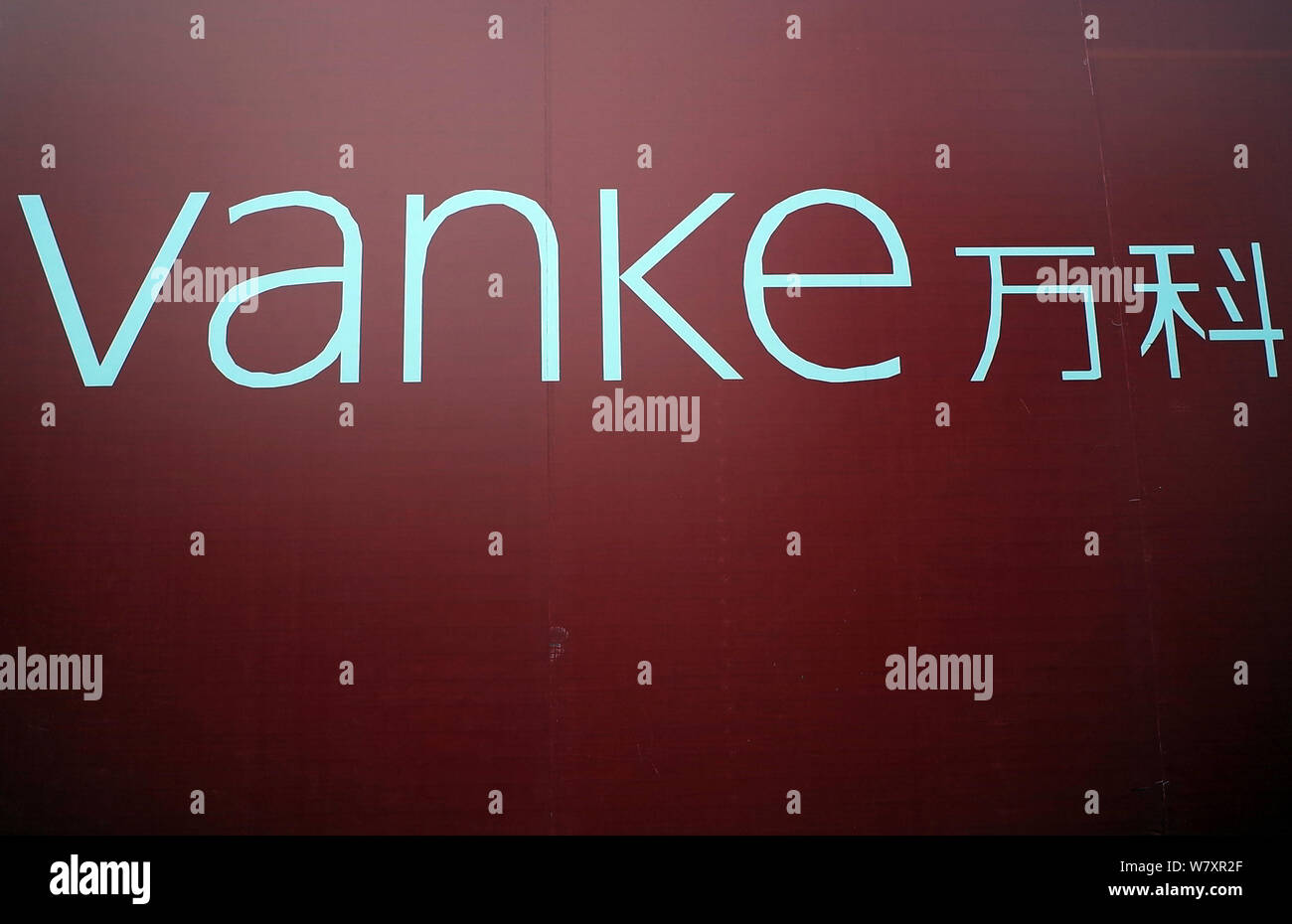 --FILE--View of a logo of Vanke in Ji'nan city, east China's Shandong ...