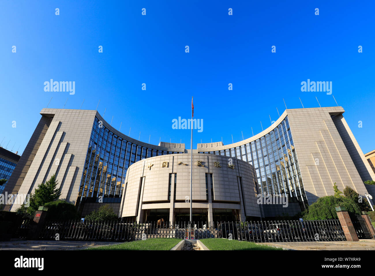 --FILE--View of the headquarters and head office of the People's Bank ...