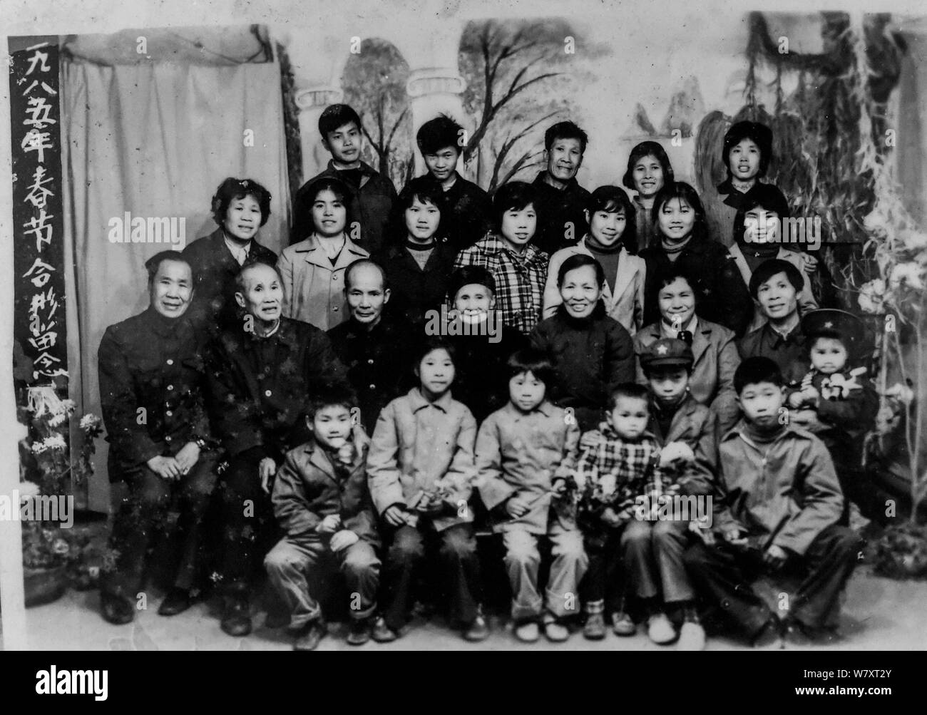 Gongcheng Black and White Stock Photos & Images - Alamy