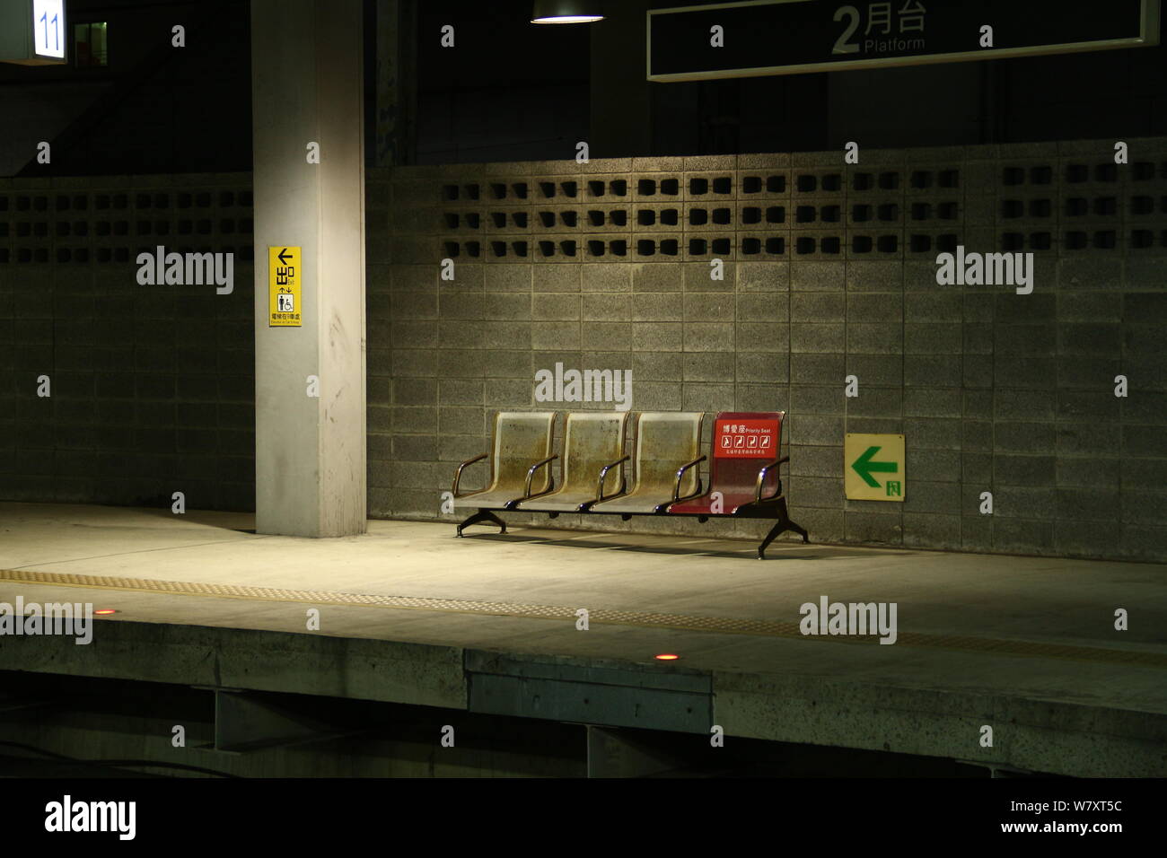 Take taiwan railway hi-res stock photography and images - Alamy