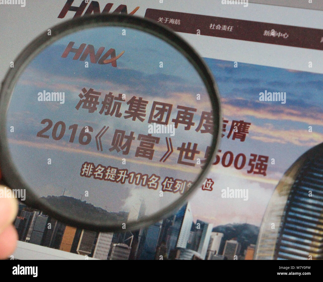 --FILE--A Chinese netizen browses the website of HNA Group on his ...