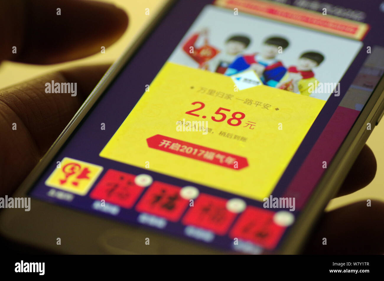 --FILE--A Chinese mobile phone user collects five different cards of ...