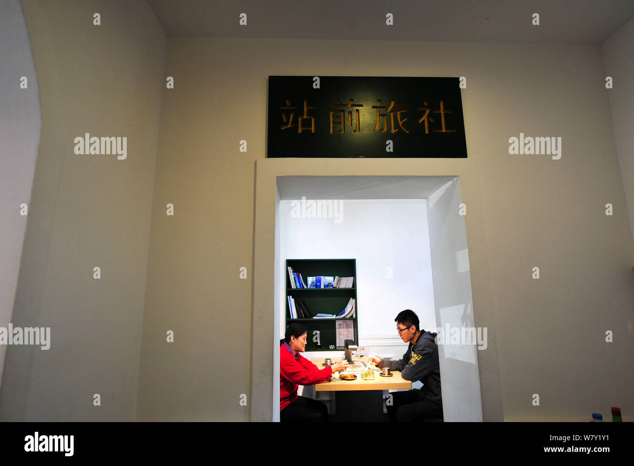 Train themed restaurant hi-res stock photography and images - Alamy