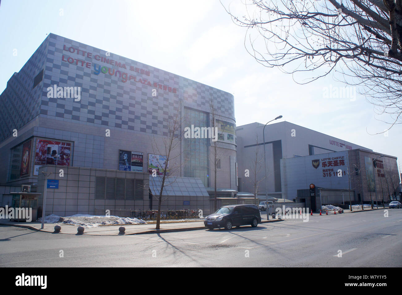 View of a Lotte department store of Lotte Group in Shanghai, China, 5 ...