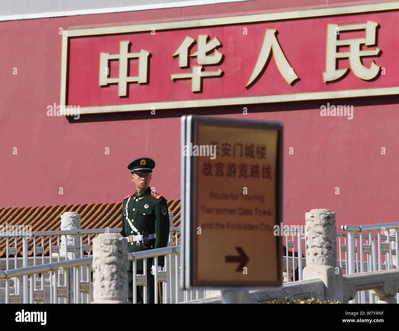 A Chinese paramilitary policeman stands guard in front of the Tian ...