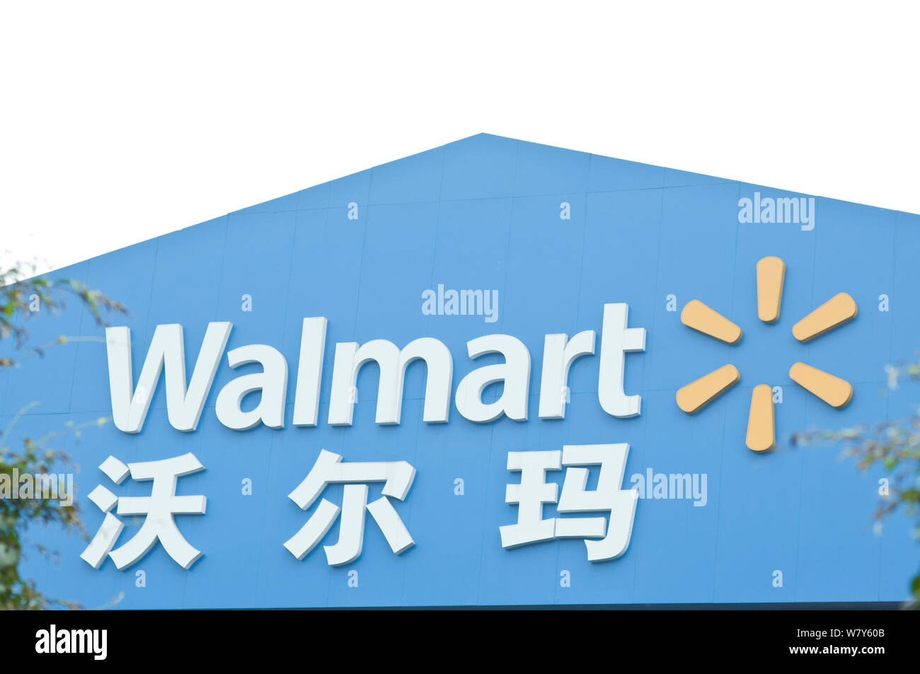 --FILE--View of a signboard of Walmart in Guangzhou city, south China's ...