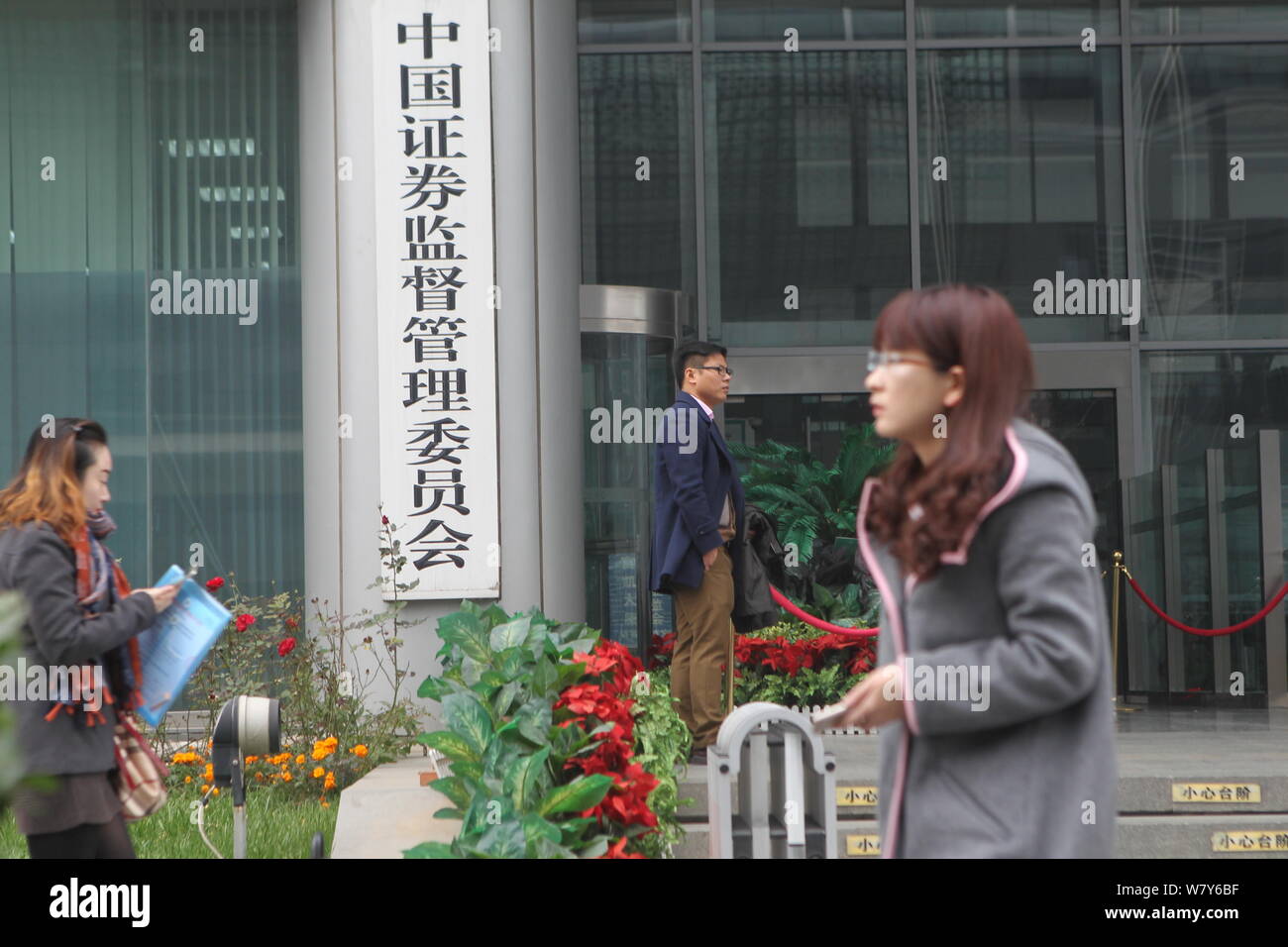 --FILE--Pedestrians walk past the headquarters of the China Securities ...
