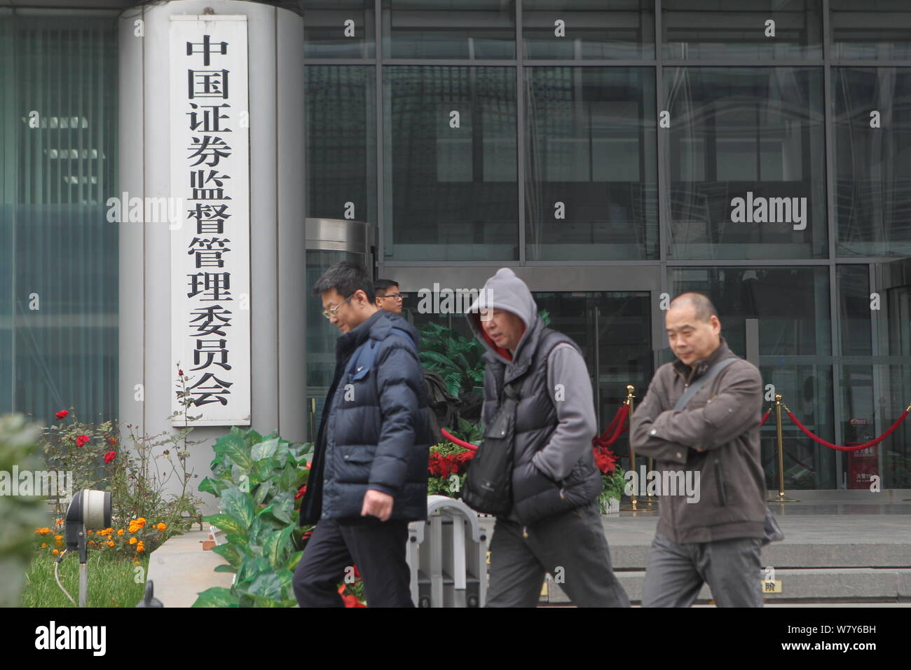--FILE--Pedestrians walk past the headquarters of the China Securities ...