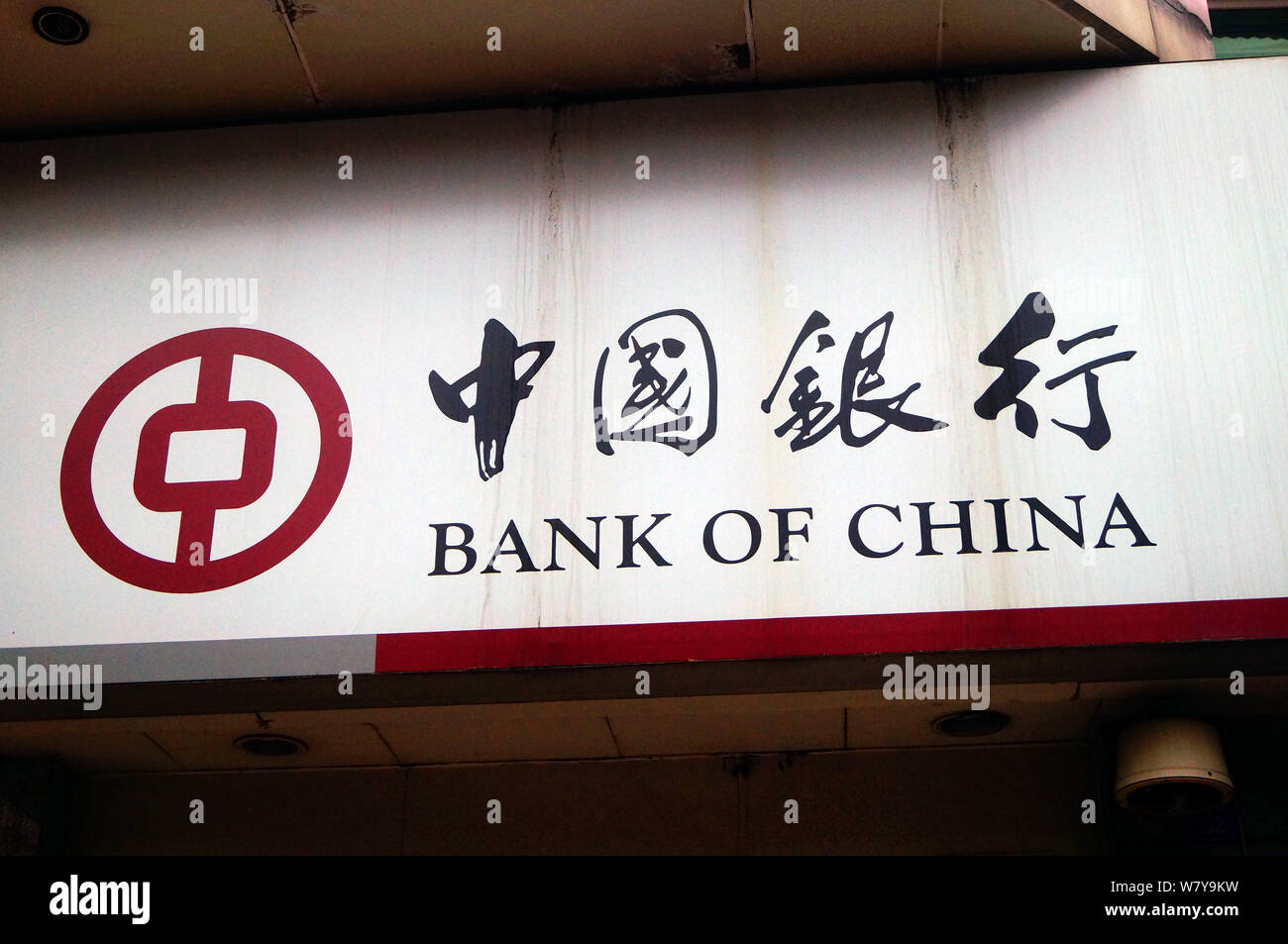 --FILE--View of a branch of Bank of China (BOC) in Shenzhen city, south ...