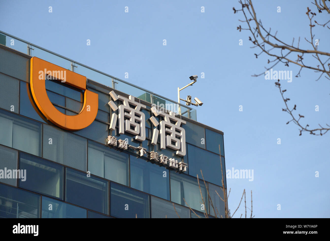 Didi taxi china hi-res stock photography and images - Alamy