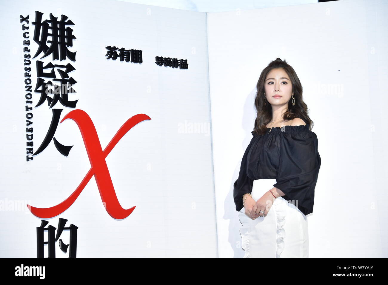 Ruby Lin Wallpaper
