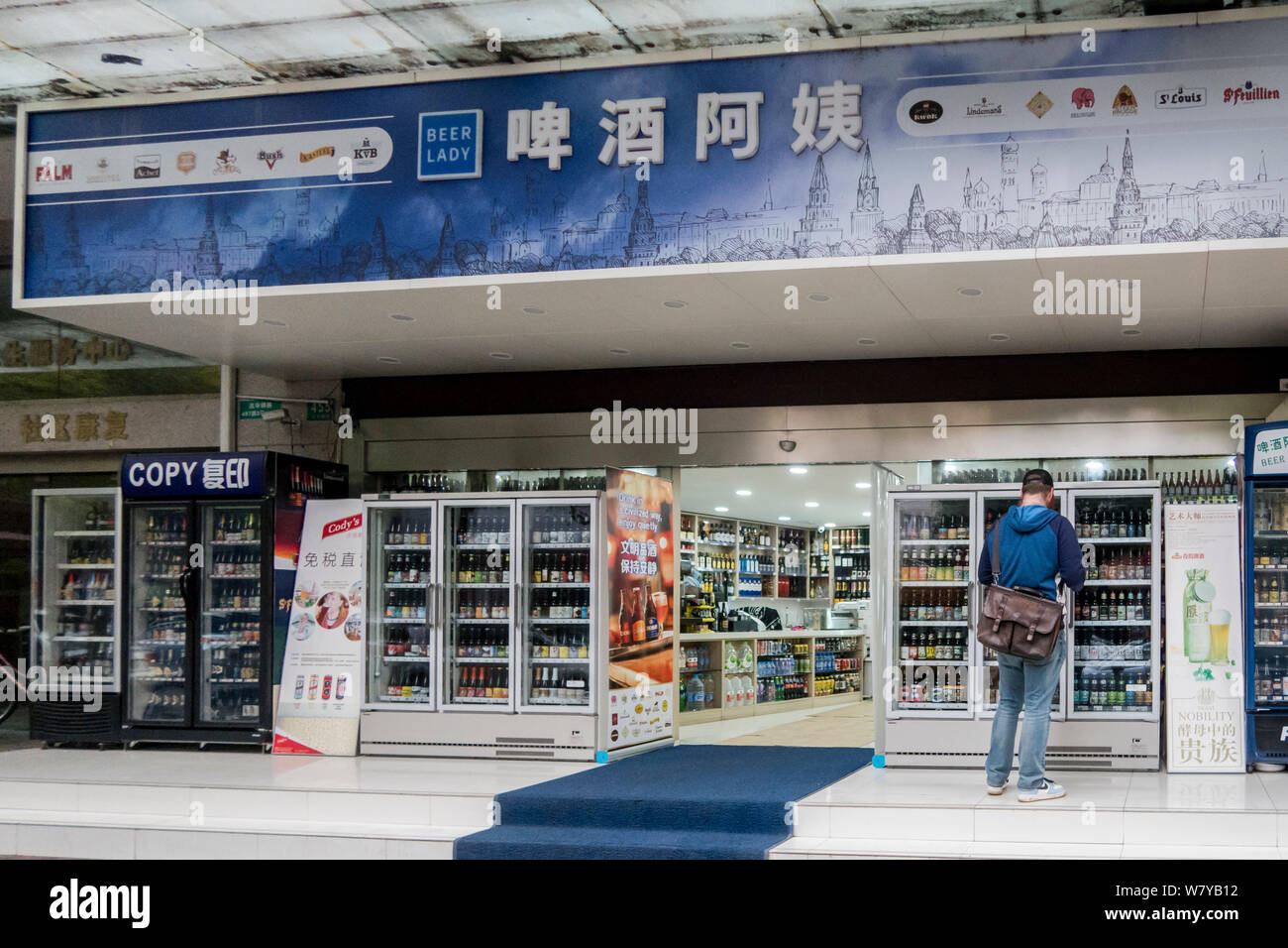 A fan takes photos of beer for sale in the Haifu Convenience Store ...