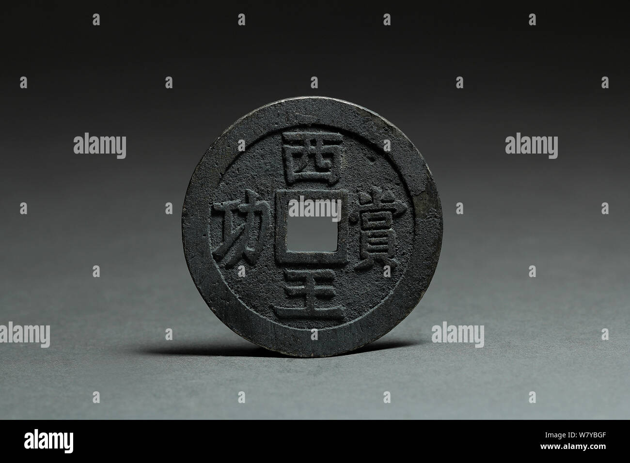 --FILE--View of a silver coin unearthed from the sunken boats owned by ...