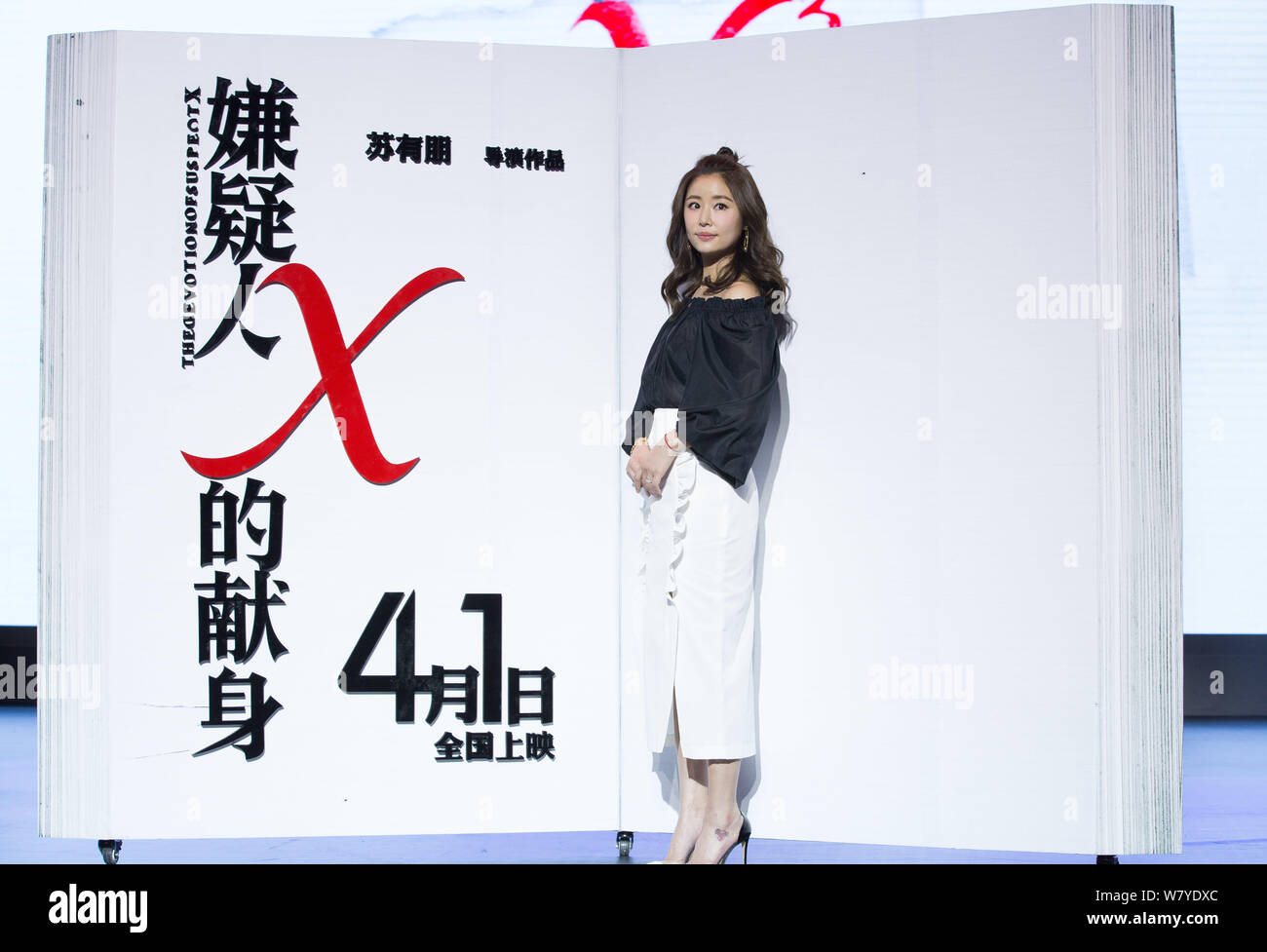 Taiwanese actress Ruby Lin attends a press conference for her movie ...