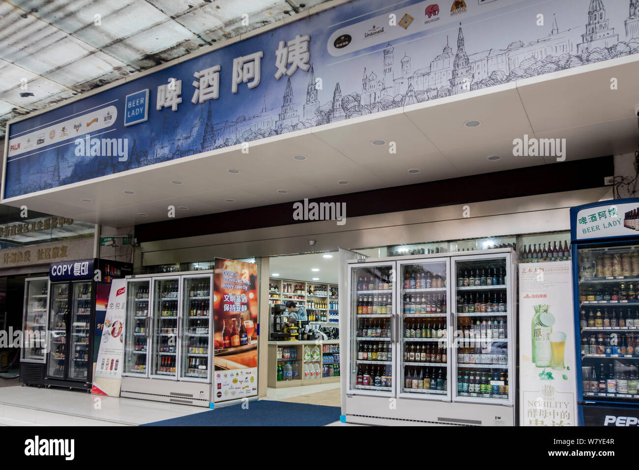 View of the Haifu Convenience Store owned by Chinese owner Zhang Yindi ...