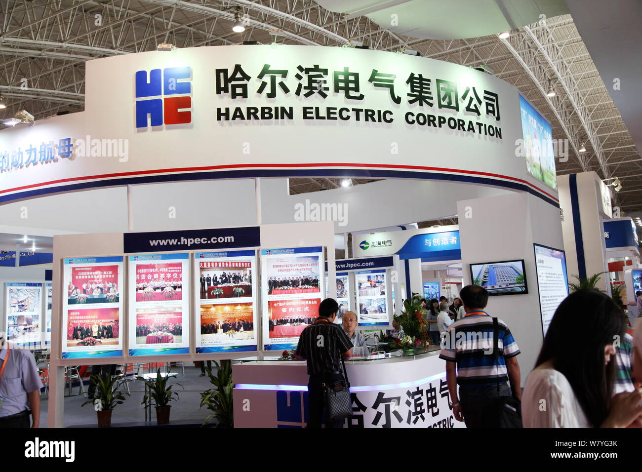 --FILE--People visit the stand of Harbin Electric Corporation during an ...