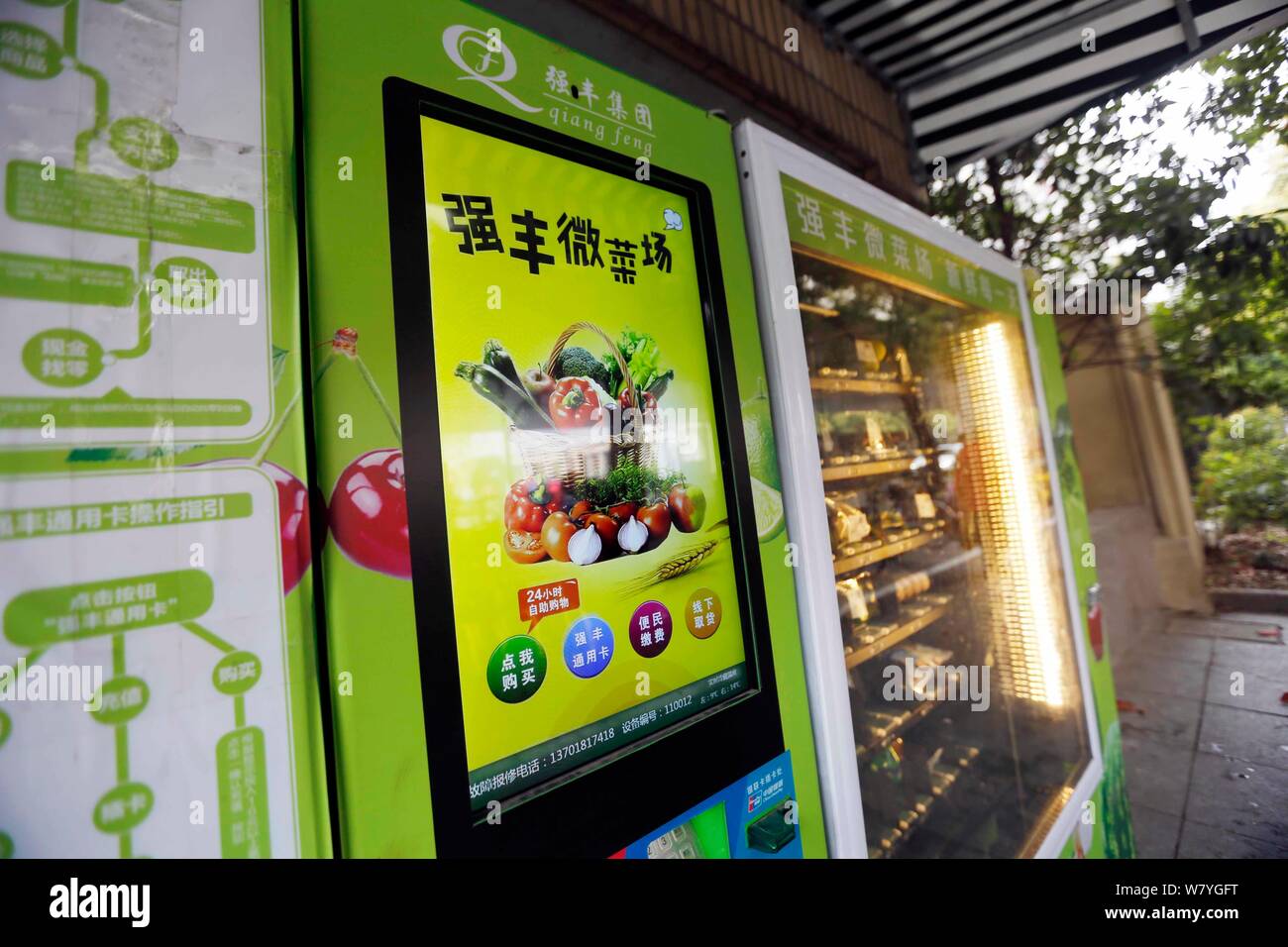 View of vegetable vending machines on a street in Shanghai, China, 30 ...