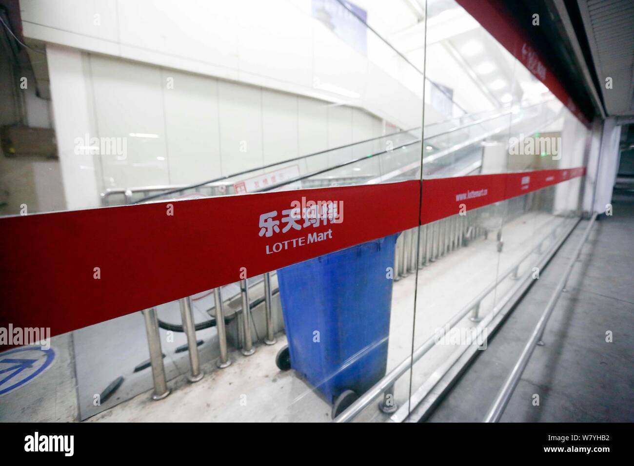 View of a logo of Lotte Mart of Lotte Group in Shanghai, China, 4 March ...