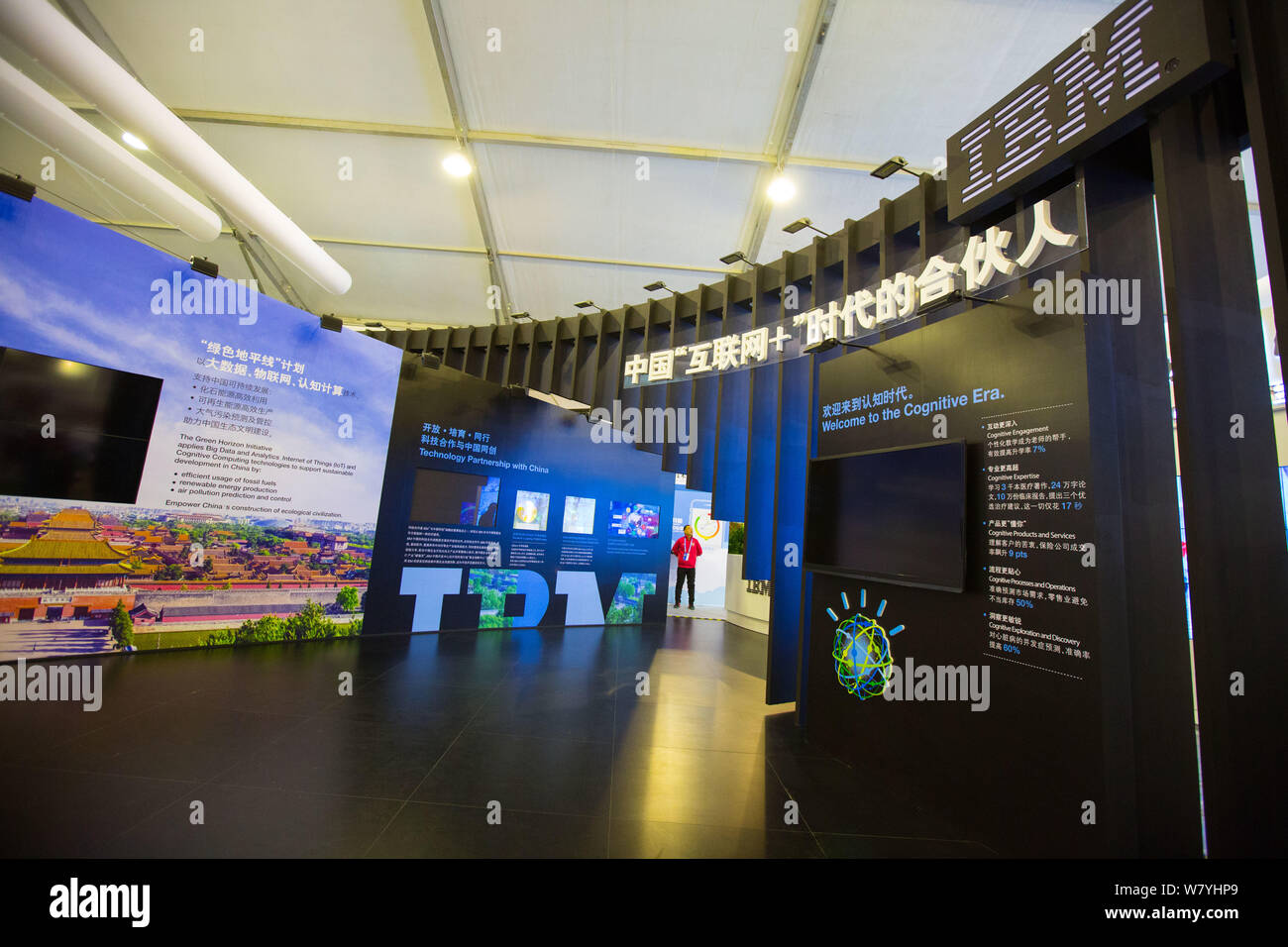 Ibm stand hi-res stock photography and images - Alamy