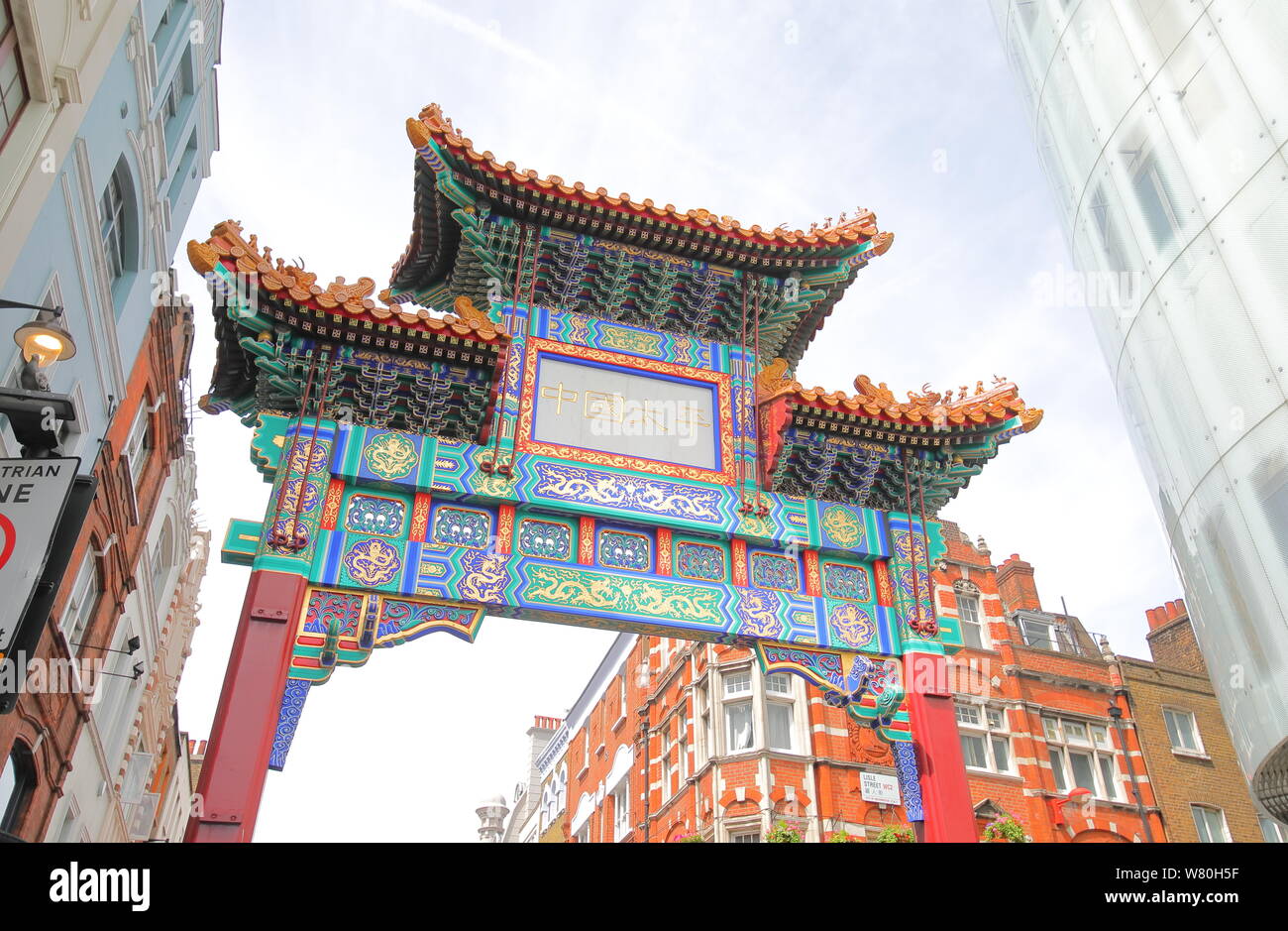 Chinatown entrance gate in Soho London UK Stock Photo - Alamy