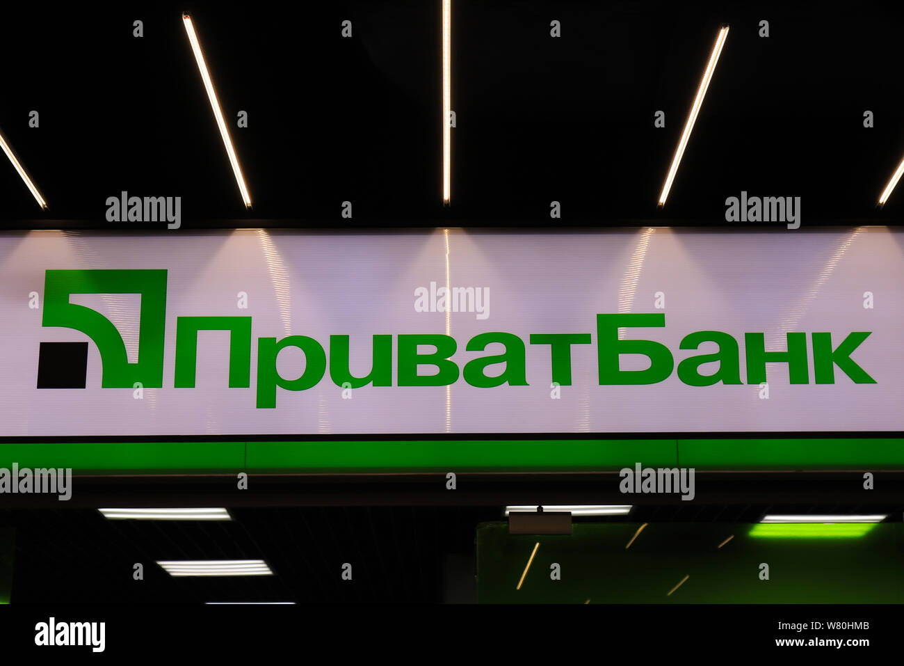 Ukrainian privatbank hi-res stock photography and images - Alamy