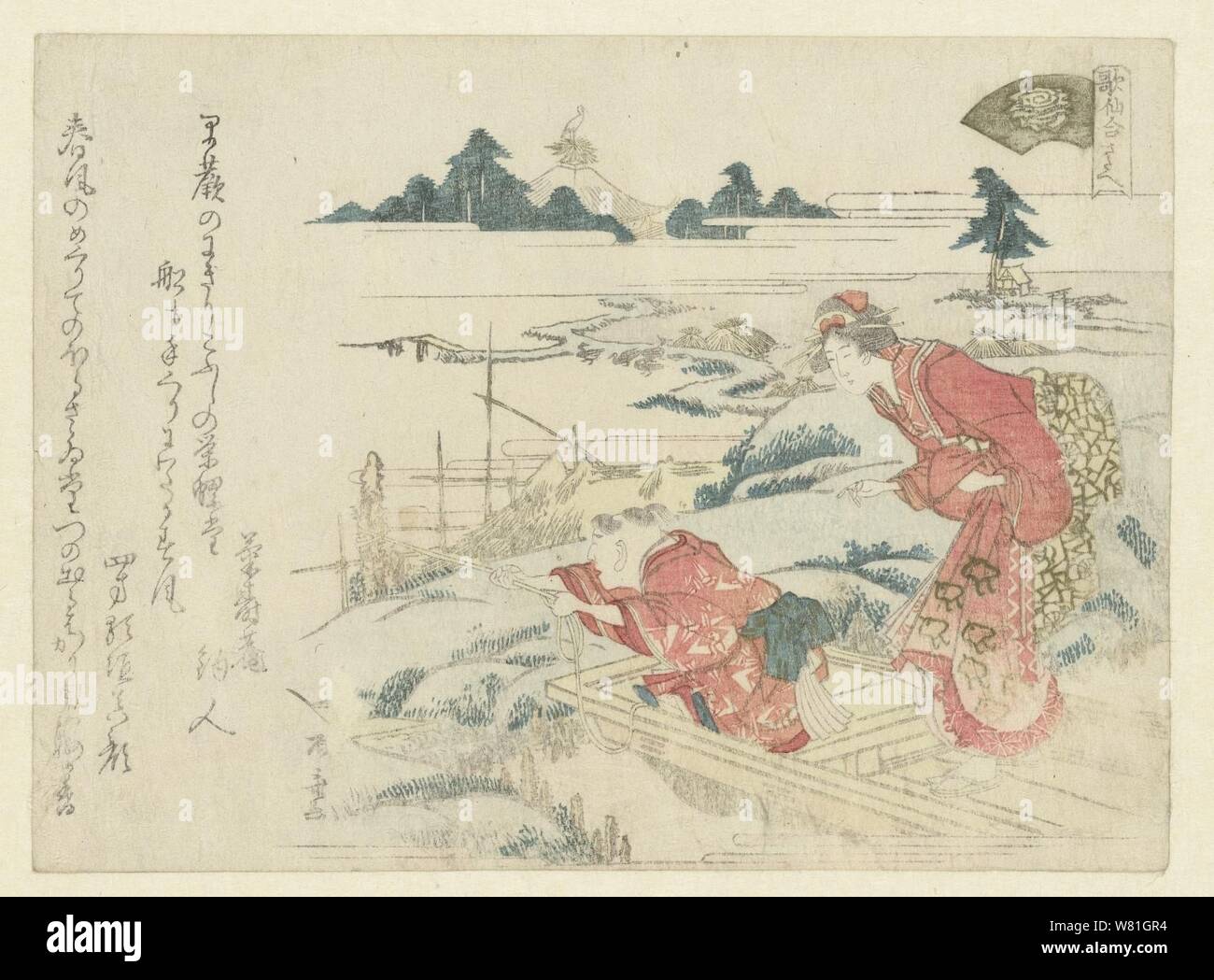 Schelp hi-res stock photography and images - Alamy