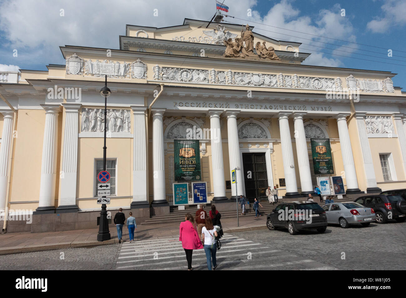 Tour views of Saint Petersburg Stock Photo - Alamy