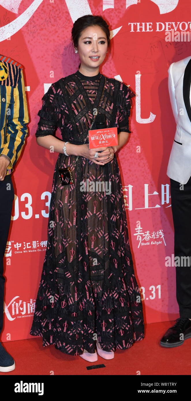 Taiwanese actress Ruby Lin attends the premiere of her new movie ''The ...