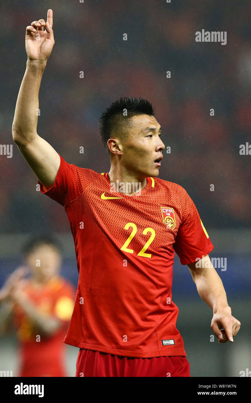 Yu Dabao of Chinese national men's football team celebrates after ...