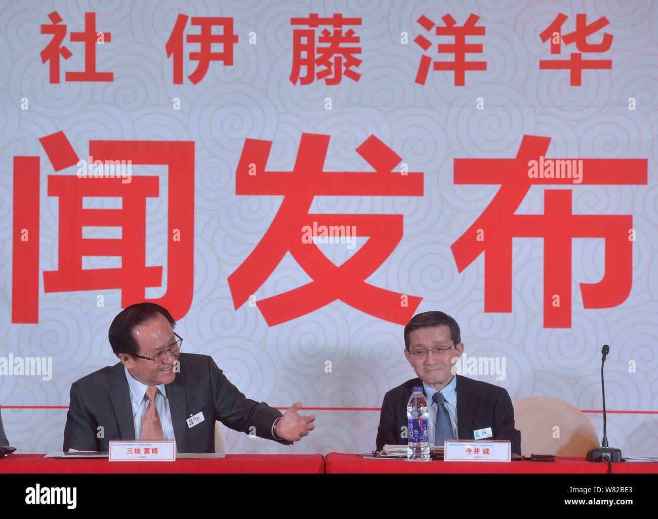 Saegusa Tomohiro, left, head of Chinese operations of Ito Yokado, and ...