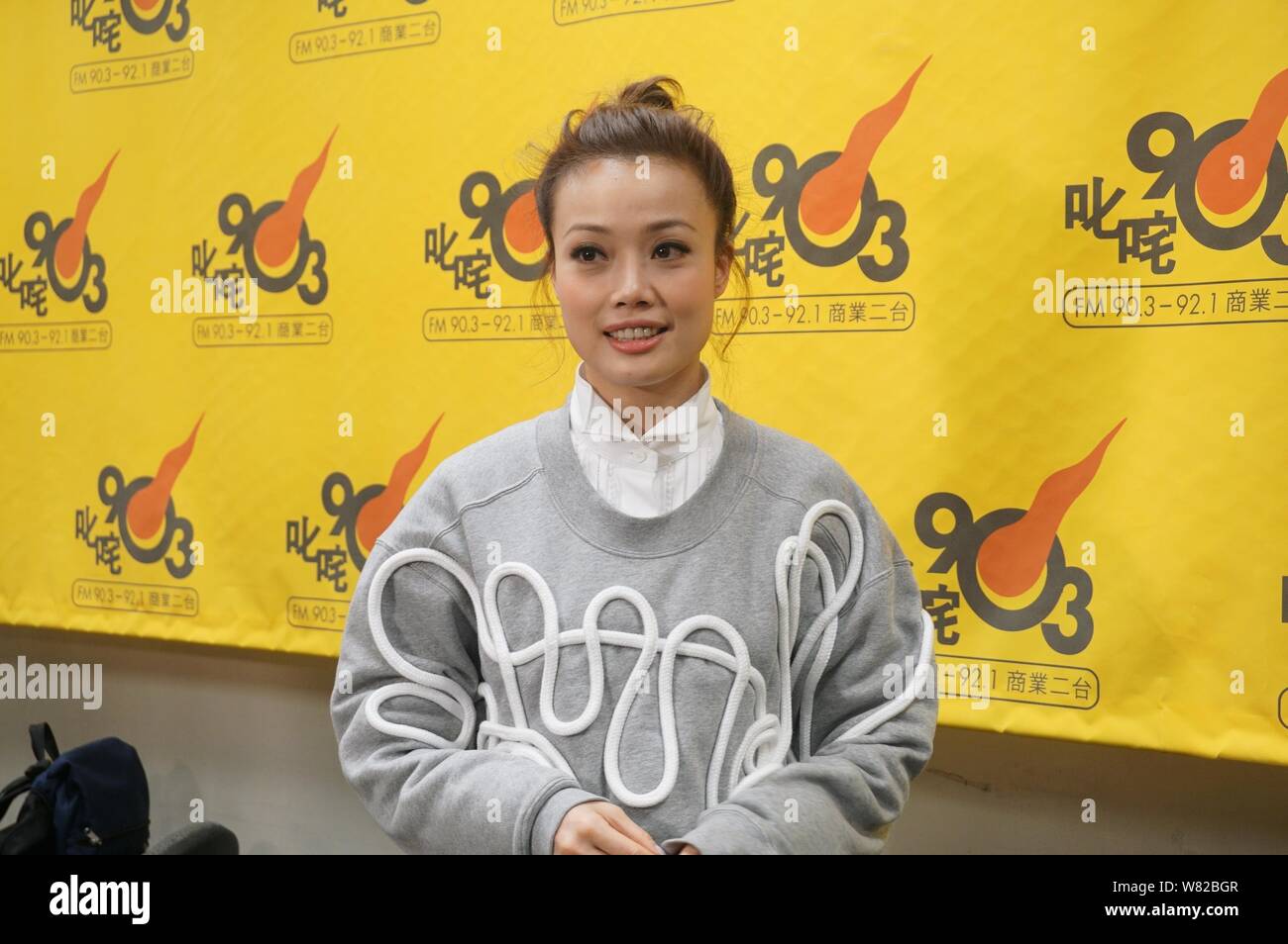 Hong kong radio station hi-res stock photography and images - Alamy