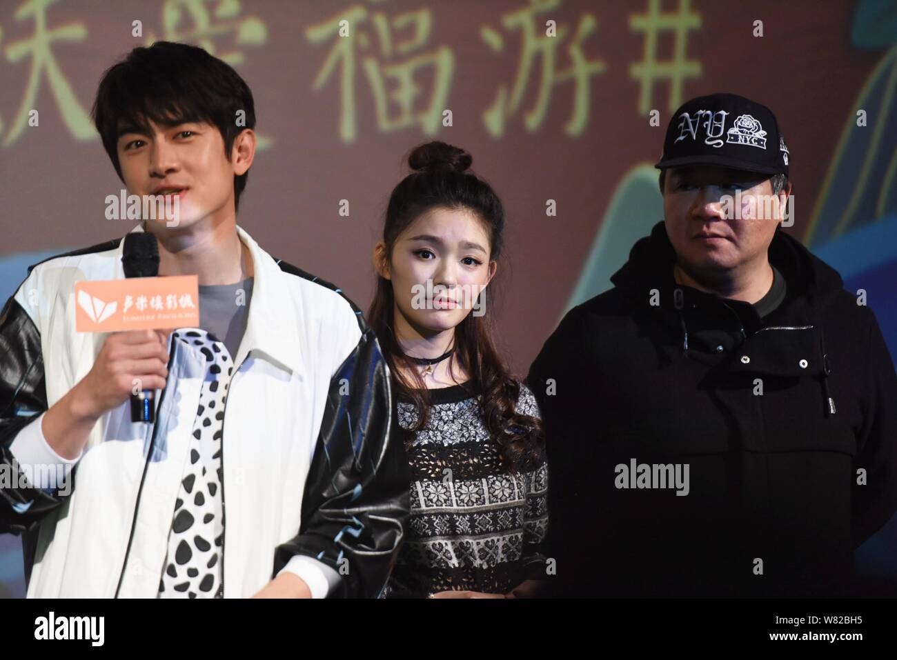 Chinese actress Jelly Lin or Lin Yun, center, and actor Kenny Lin or ...